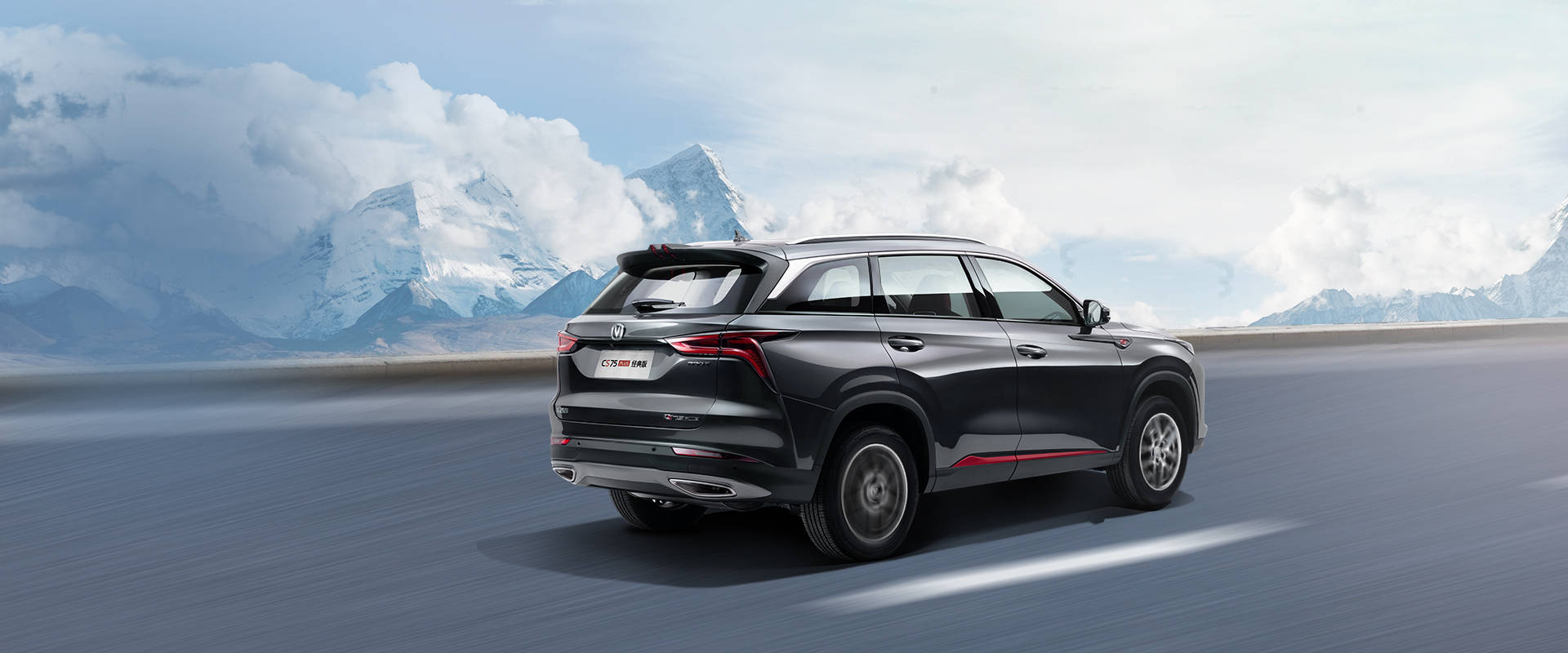 长安CS75 PLUS经典版正式上市！配置优化升级，售价11.79万元起_搜狐汽车_搜狐网