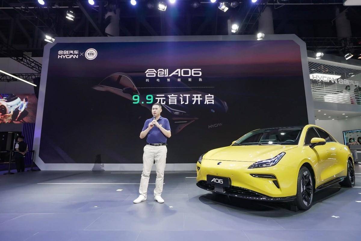 “全能战士”合创A06亮相成都车展 开启纯电智能潮跑新世代_搜狐汽车_搜狐网