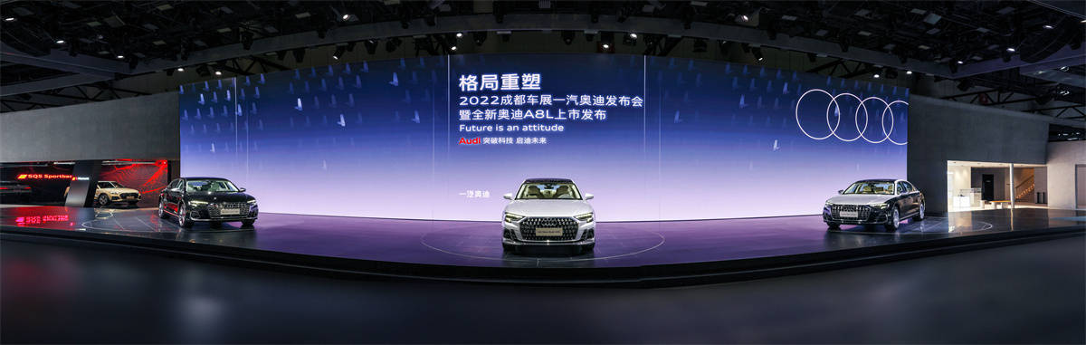 全新奥迪A8L、全新奥迪S8L正式上市，市场指导价82.98万元起_搜狐汽车_搜狐网