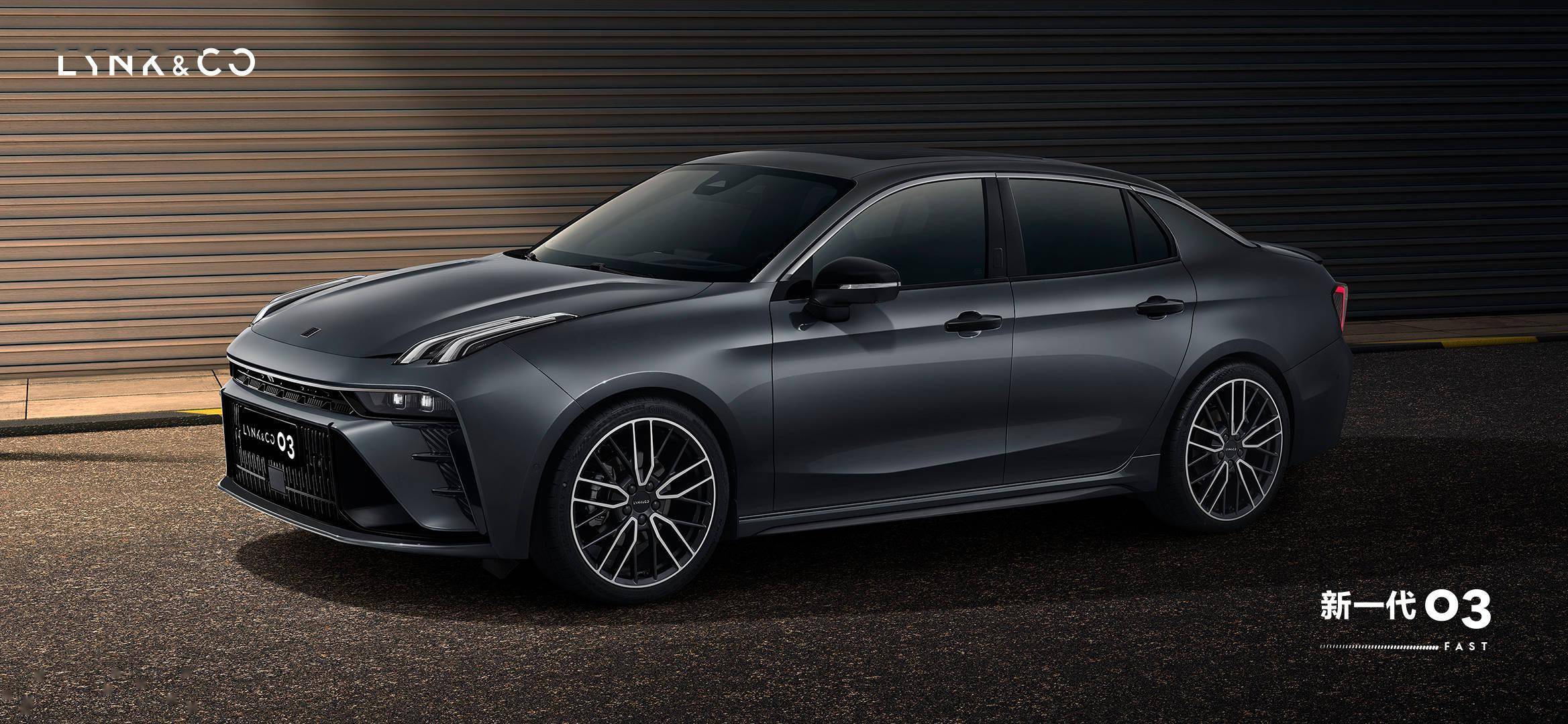 8月30日亮相/两种动力可选 新款领克03官图曝光_搜狐汽车_搜狐网