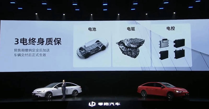 续航717km+零百最快3.66s，零跑C01即将上市_搜狐汽车_搜狐网