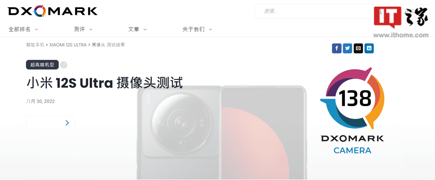 小米12S Ultra手机DXOMARK影像测试结果正式出炉_条件下_模式_评测