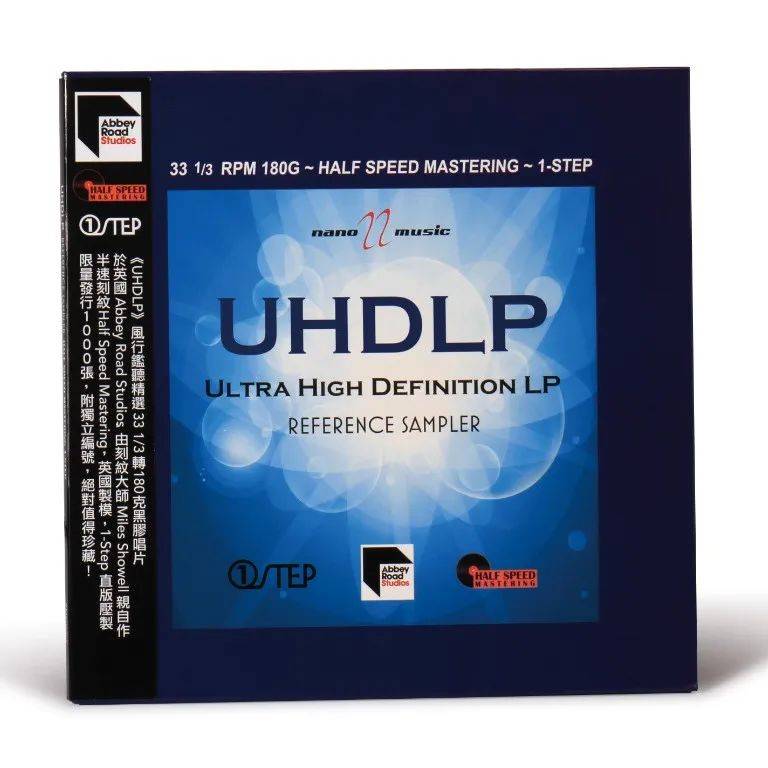 唱片丨黑胶监听精选 Ultra High Definition LP Reference Sampler (180g)_录音_-Step_音像