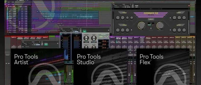 傻傻分不清楚：来看看 Pro Tools Artist 和 Pro Tools Studio 的大对比_功能_轨道_Dolby