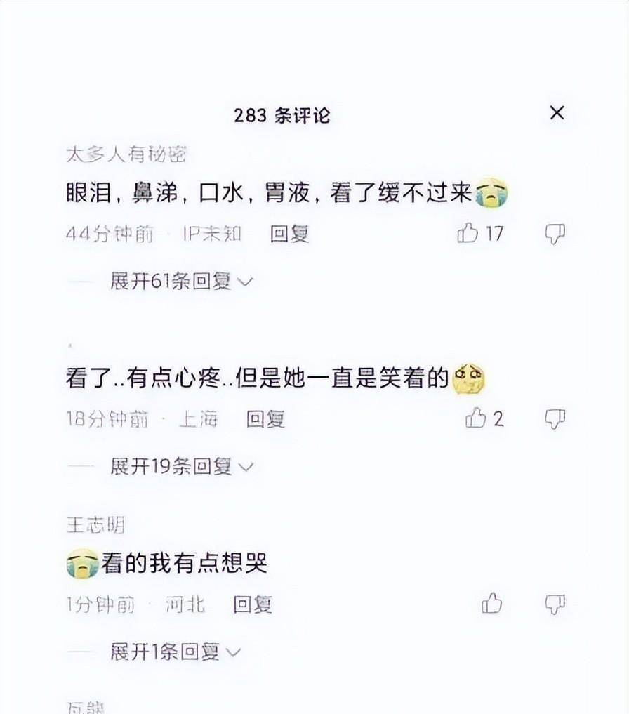 艺术家王佳怡kellywang,18岁的的暗黑往事王嘉怡嘉义视频