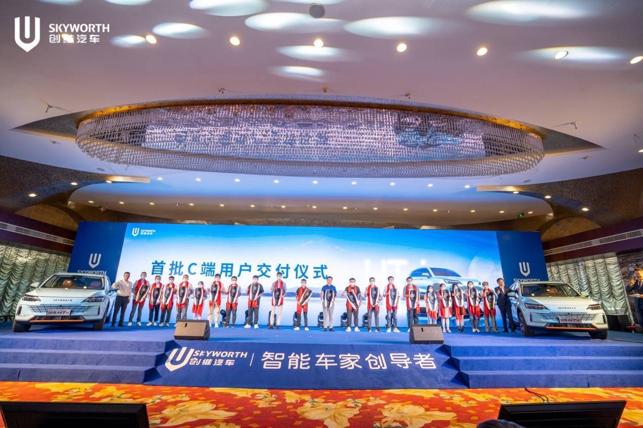 创维HT-i超强混动SUV正式上市 续航1267公里售价14.68万元起_搜狐汽车_搜狐网