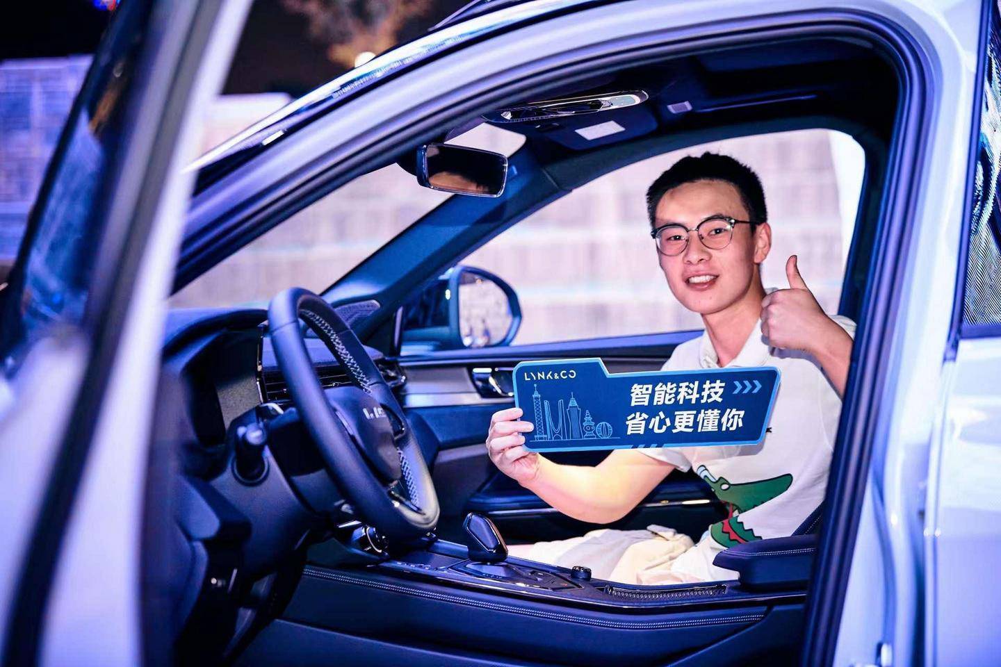 新能源 新选择︱领克01EM家族杭州上市_搜狐汽车_搜狐网