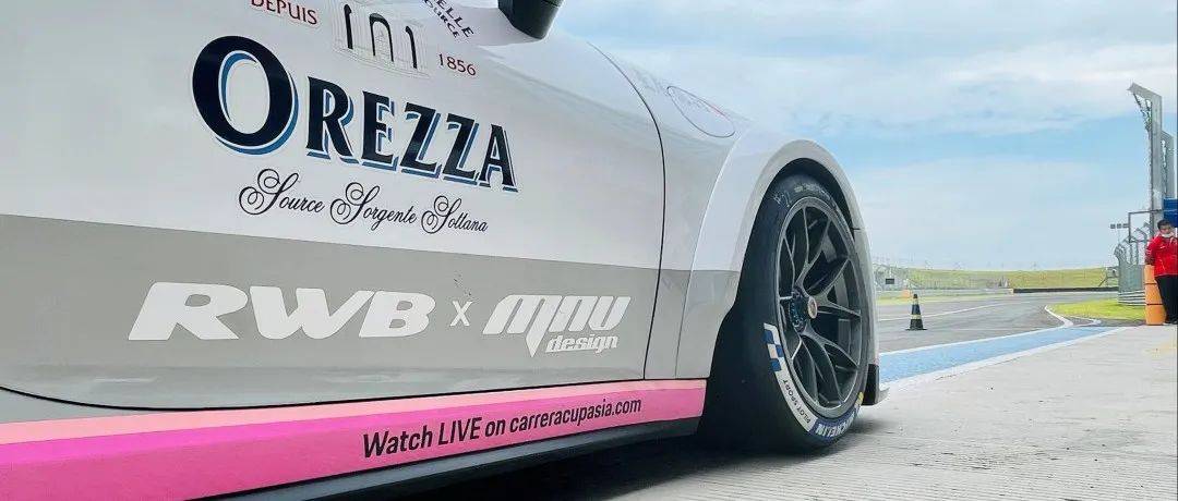 【专访】RWB x MNV Design 为何出现在PCCA的赛车上？_Michael_产品_球鞋