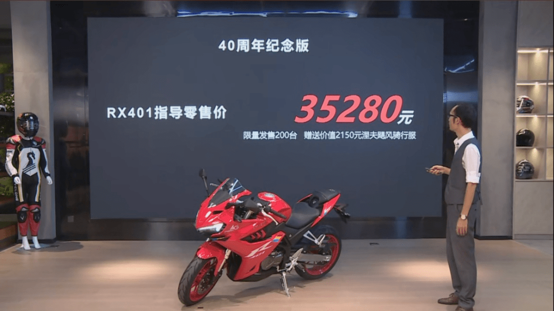 36800元 赛科龙性能复古RE560开启预售，零百加速4.5秒！_搜狐汽车_搜狐网