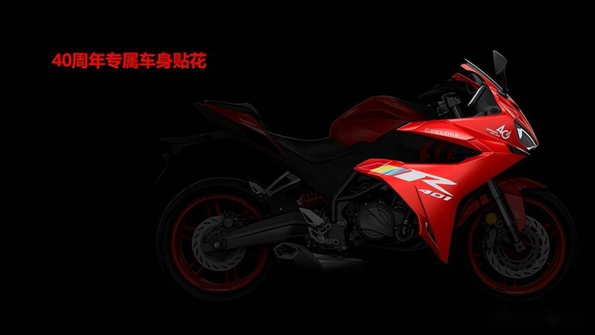 36800元，赛科龙RE560中量级性能复古售价发布_搜狐汽车_搜狐网