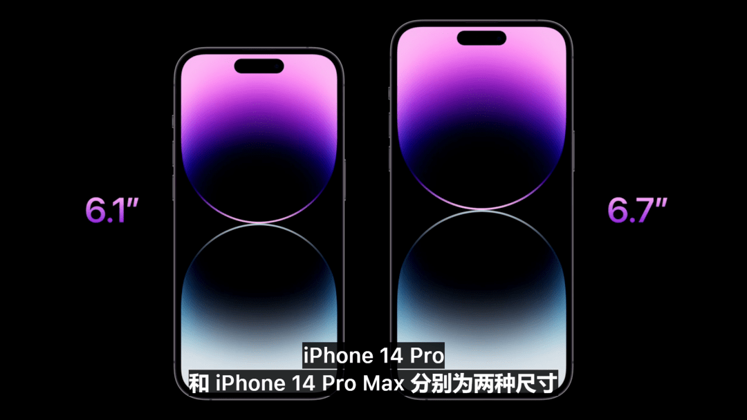 iPhone14 发布会，PPT长这样？_利兄_课程_苹果