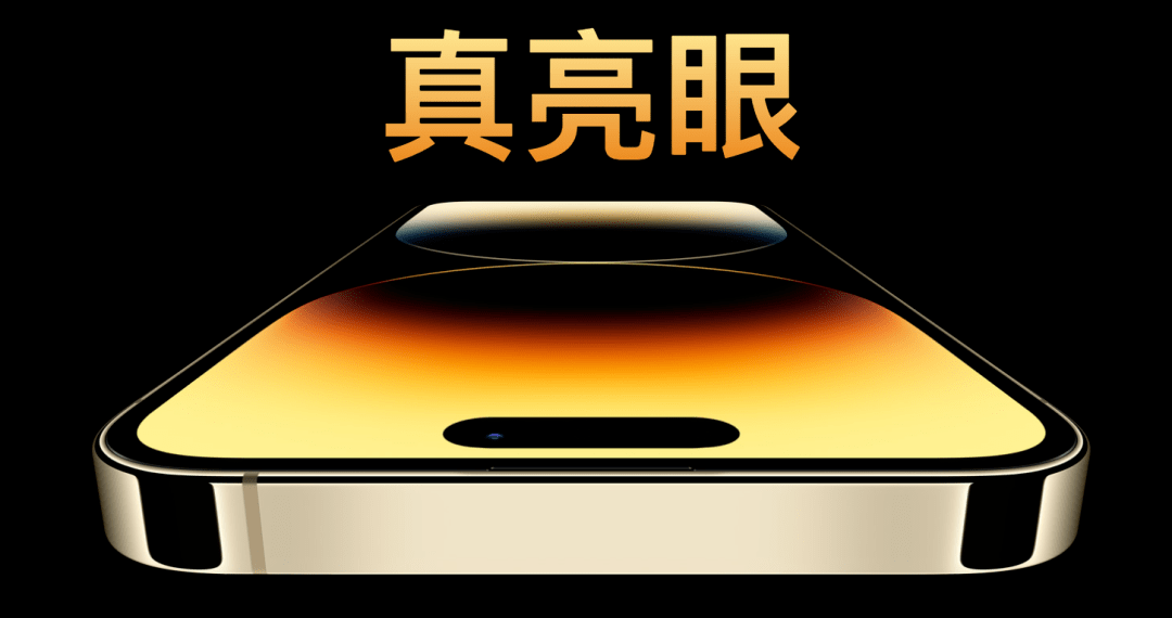 iPhone14 发布会，PPT长这样？_利兄_课程_苹果