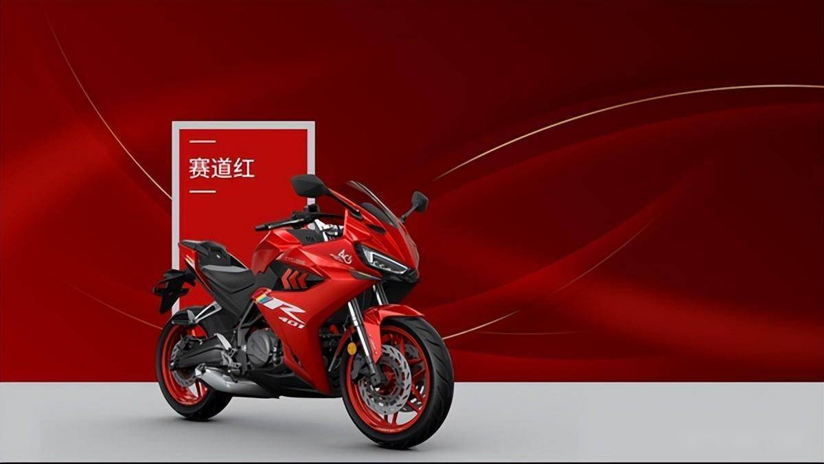 36800元，赛科龙RE560中量级性能复古售价发布_搜狐汽车_搜狐网