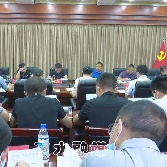 惠水县召开第三季度经济运行分析工作会发展服务会议