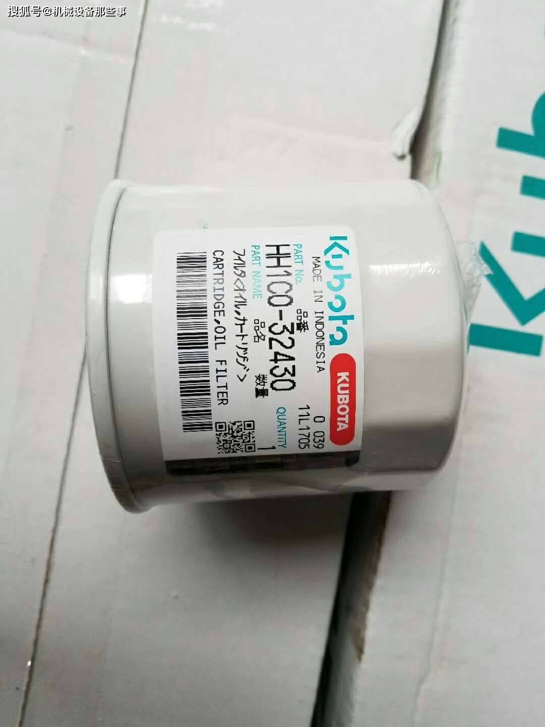 久保田D1703-M-ET04发动机总成防止高温的方法和步骤有哪些？_搜狐汽车_搜狐网