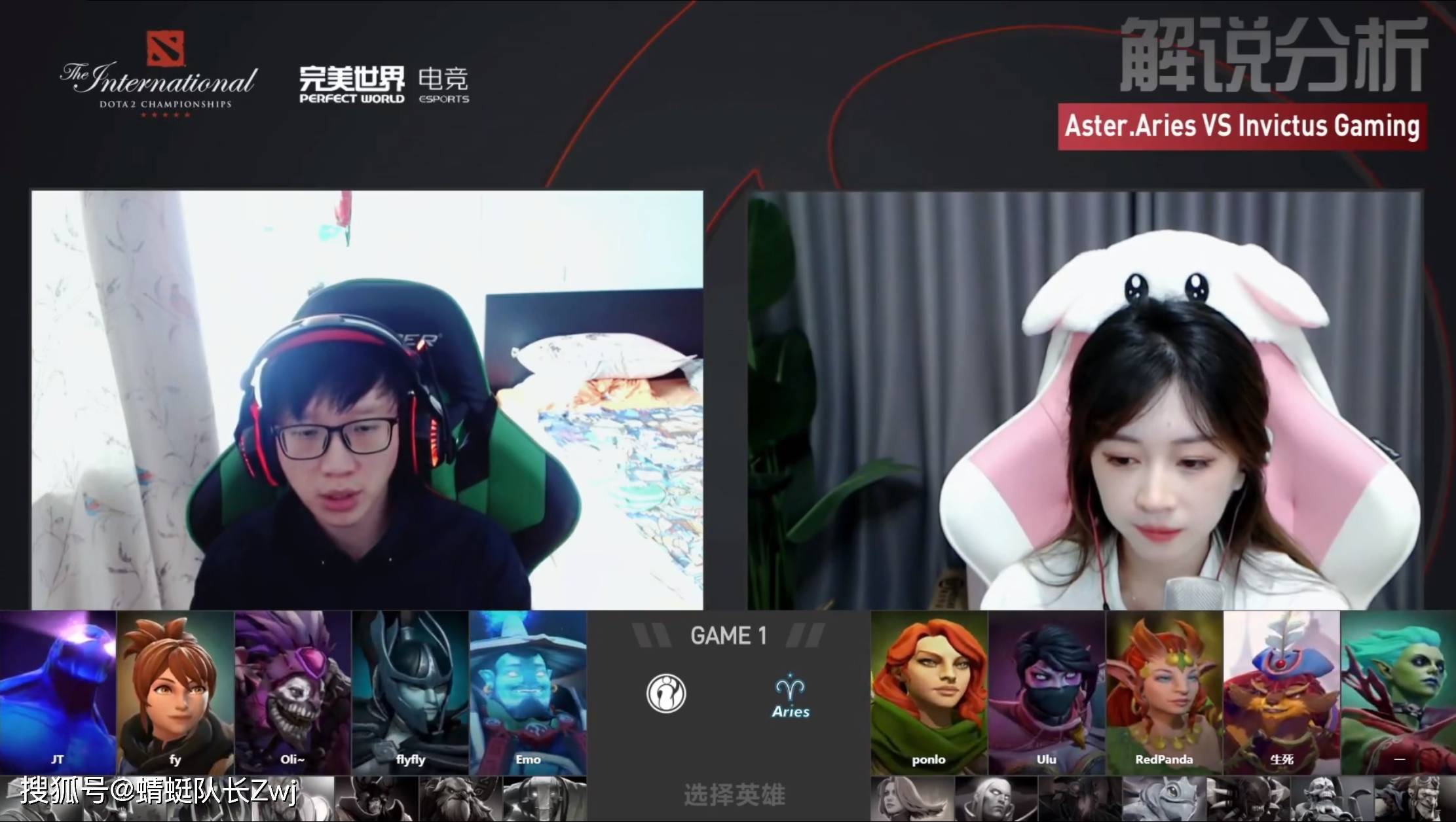 Dota2-TI11预选赛：小象内战，既分胜负也决生死！iG险胜Aries！_fy_双方_先知