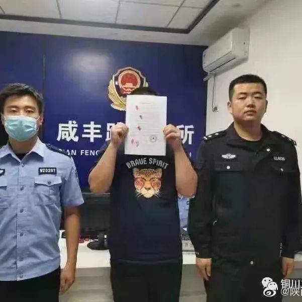 铜川2男子恶意煽动业主聚集非访,被警方依法刑拘 刘某 社会 问题