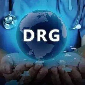 首批系统检测点公布，对DRG/DIP改革有哪些影响？_数据_监测点_医保
