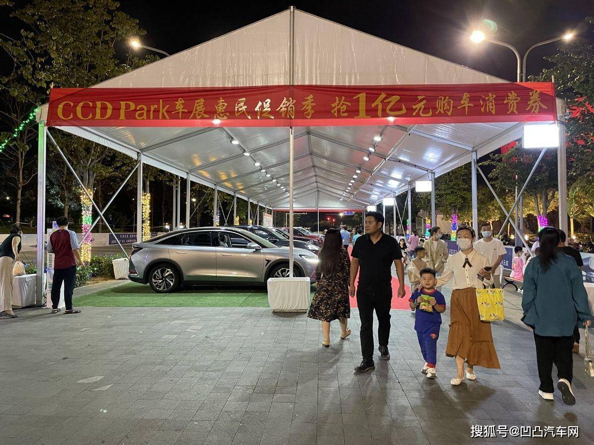 2022郑州CCD Park美妙潮玩车展人气爆满_搜狐汽车_搜狐网