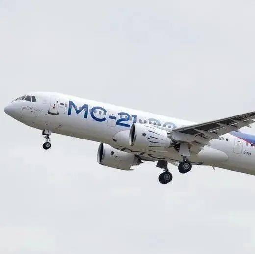 俄罗斯在莫斯科地区生产用于MC-21和SSJ-NEW飞机的复合材料部件_梁宾_项目_文章