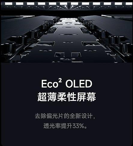 COE屏幕：从小试牛刀到普及有多远_技术_显示_产品