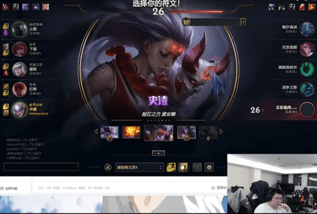 GodV 宣布「2022 年结束后将退役」 盘点他遗憾与惊喜并存的职业生涯_韦神_韦鲁斯_直播间