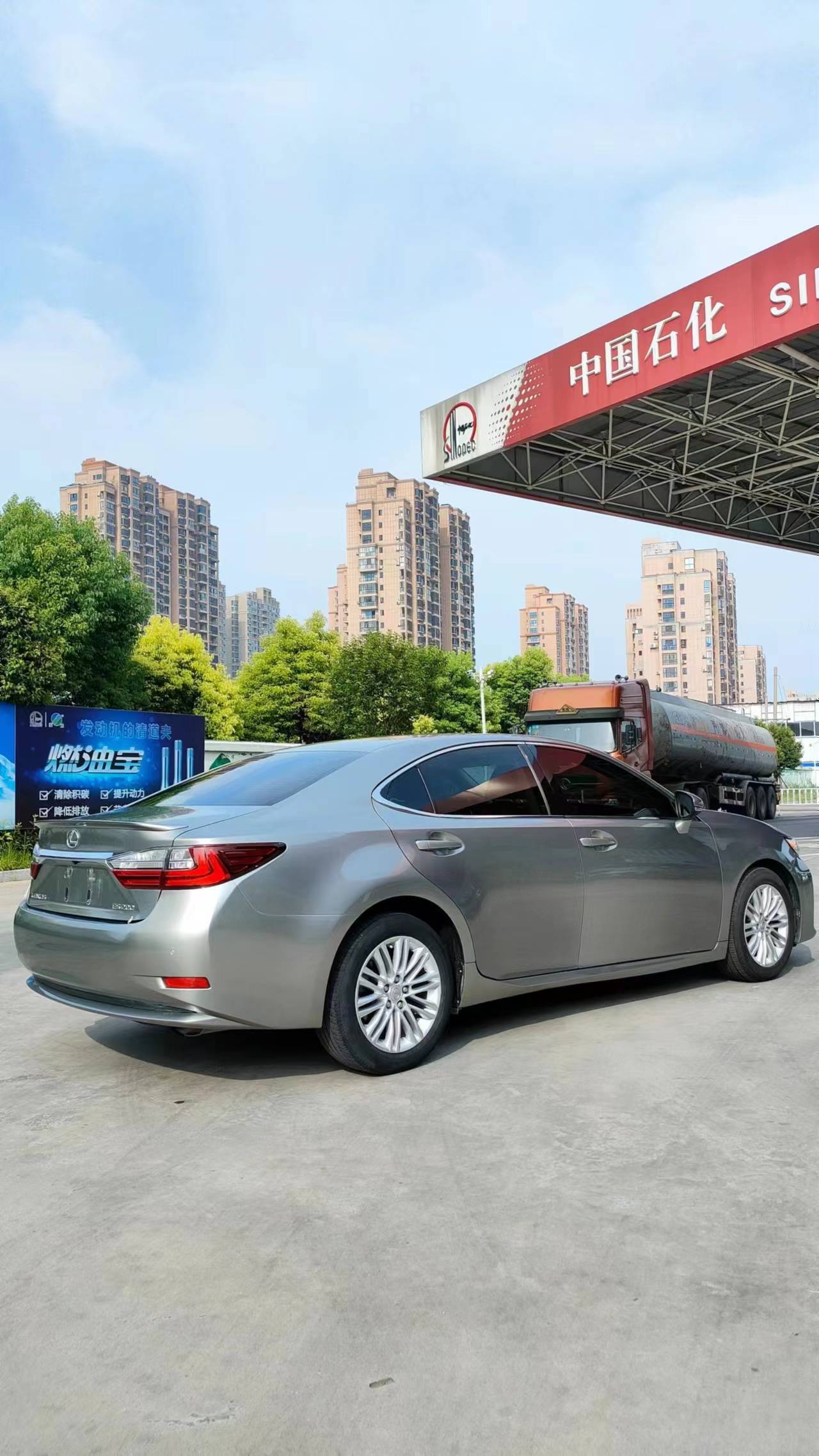 2016款 雷克萨斯ES 200 Midnight特别限量版_搜狐汽车_搜狐网