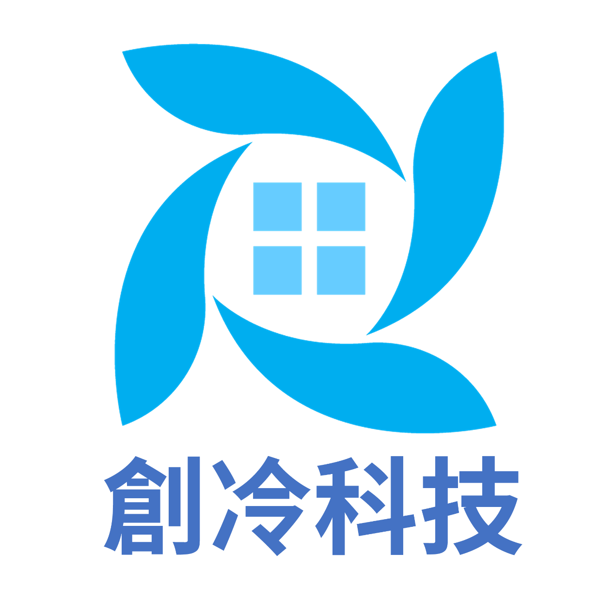 创冷科技i2Cool荣获第三届粤港澳大湾区杰出青年企业家最佳科技创新奖_香港_制冷_节能