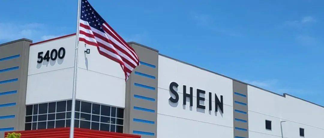 交货时间缩至三天，SHEIN再建两大配送中心_物流_亚马逊_美国的
