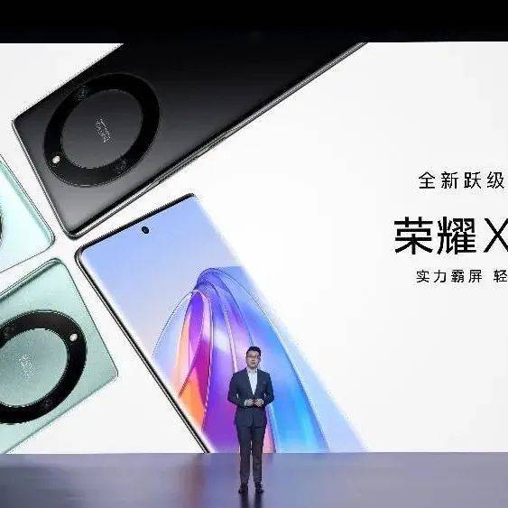 荣耀X40发布：搭载OLED曲面屏_方面_支持_屏幕