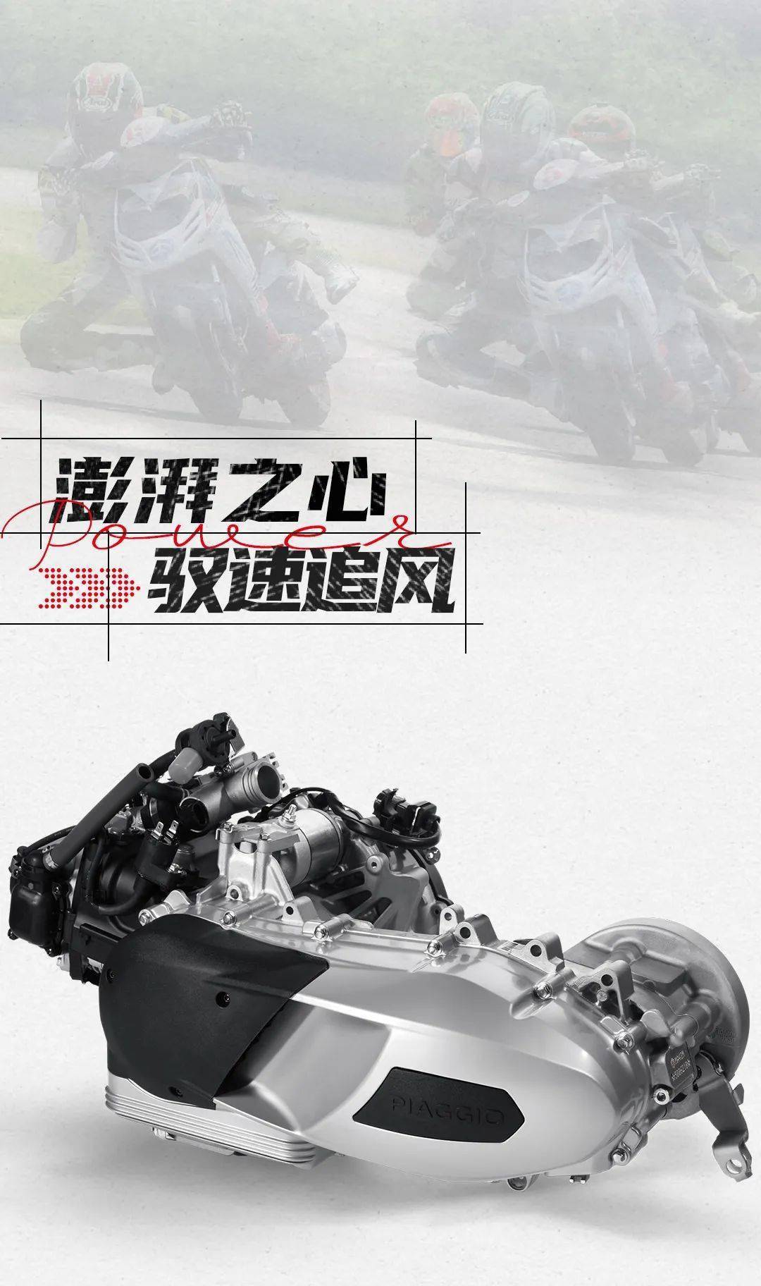 13980元！比亚乔SR 150限量版发布_搜狐汽车_搜狐网