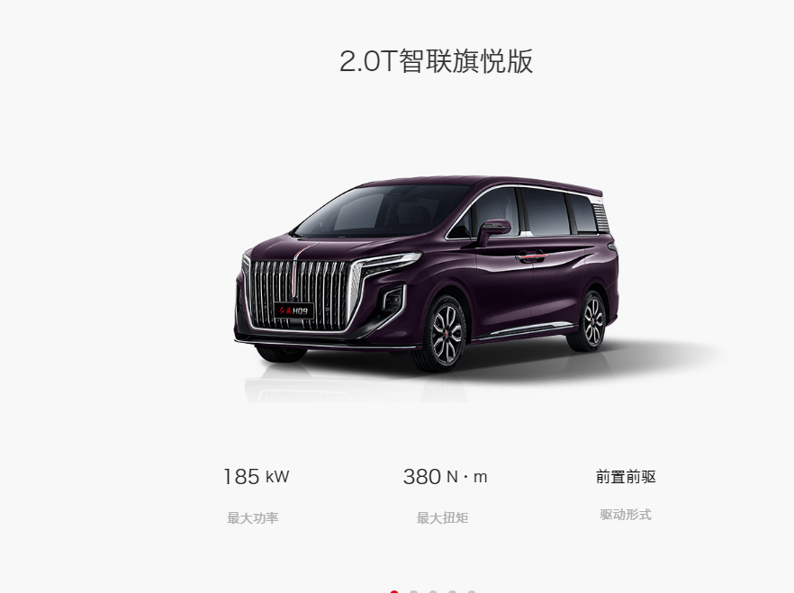 红旗首款MPV堪比百万豪车？售35.88-53.88万元，尺寸优于埃尔法_搜狐汽车_搜狐网