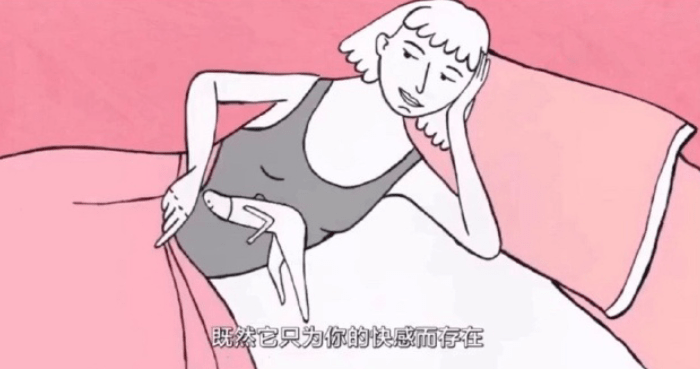 私密传说中的 小豆豆”不敏感,怎么办?别沮丧,这一招可以改变阴蒂高潮女孩