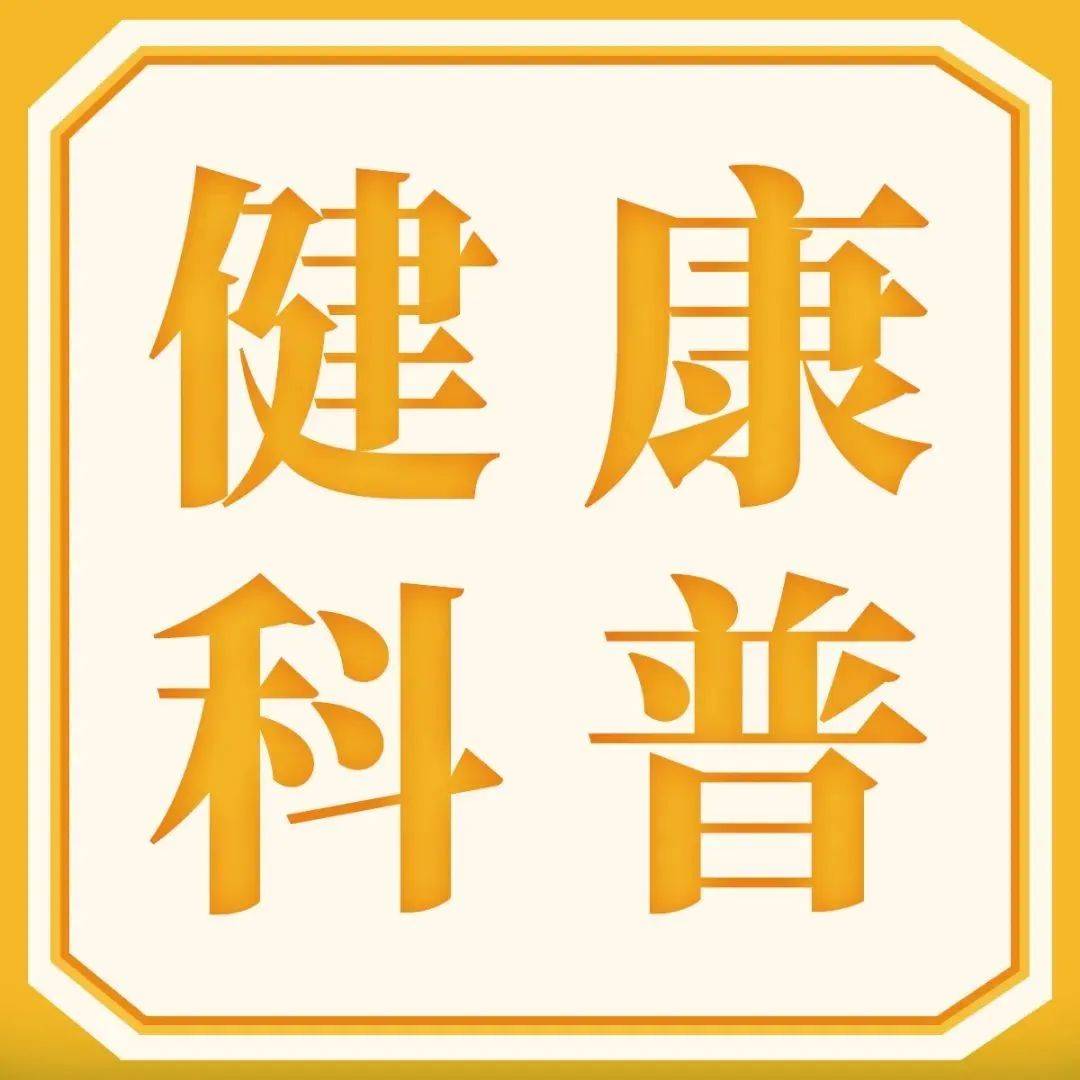 健康科普|不同年龄阶段关注骨骼健康各有不同(一) 钙剂 儿童 口感
