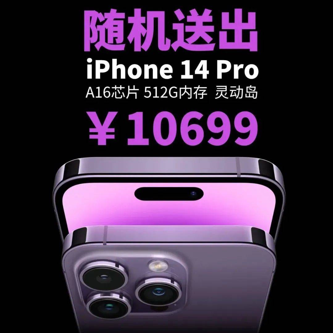 你想要显卡，还是iPhone14pro?_庞门_不值_的成本