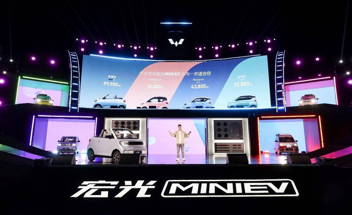 新色、快充 双重助力 五菱宏光 MINIEV 敞篷版9.99万元浪漫上市_搜狐汽车_搜狐网