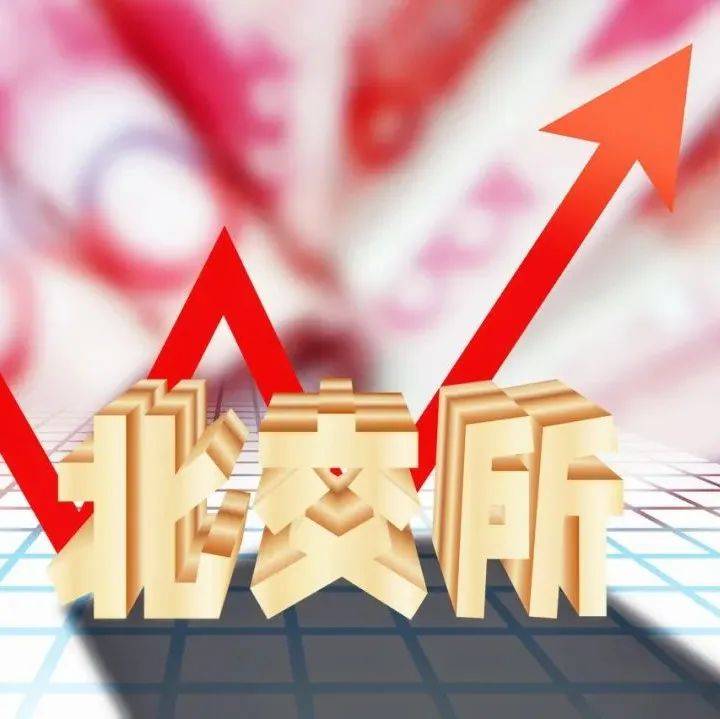 本周7家公司上会!企业加速申报北交所上市,这家上市公司子公司从创业板“变道”… 辅导 蓝电 净利润
