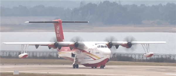 我国自主研制！“鲲龙”AG600M灭火机完成12吨投汲水试验_该型飞机_关键_系统