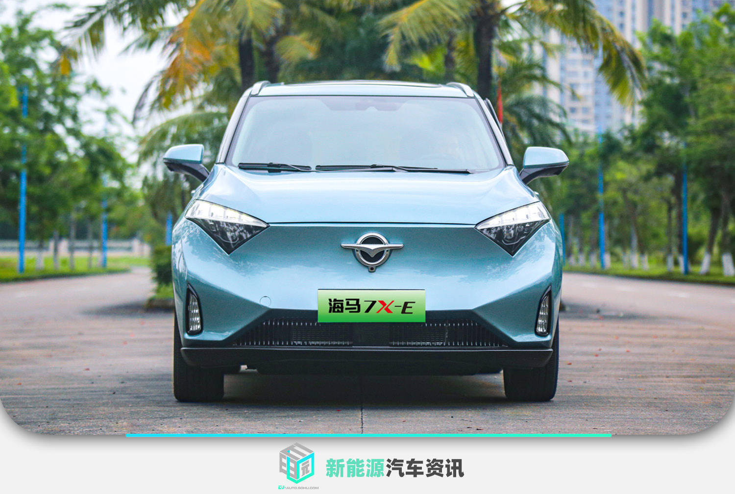 官方售价21.98-25.98万元 海马7X-E纯电动MPV上市_搜狐汽车_搜狐网
