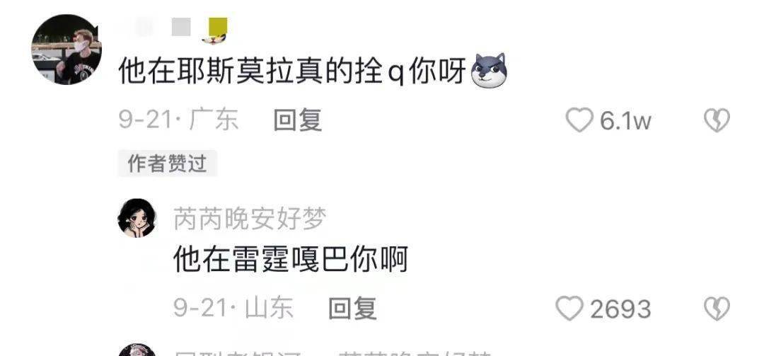 “他在CPU你”“他在KTV你”……互联网PUA进化史能有多离谱_控制_许娣_煤气灯