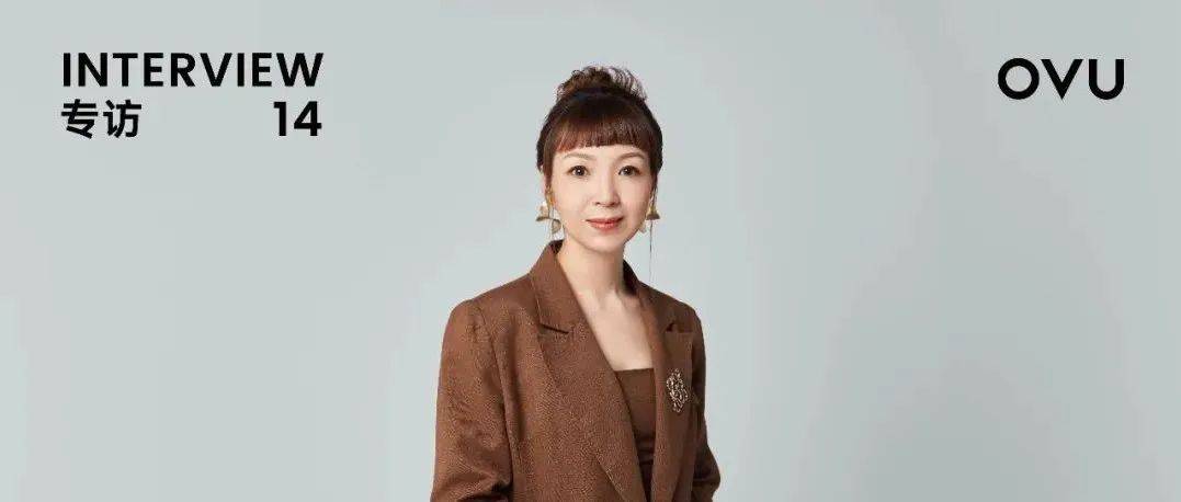OVU专访 | 朱丽娅：融合共享，做好产业资源链接枢纽_大赛_中国电子_生态