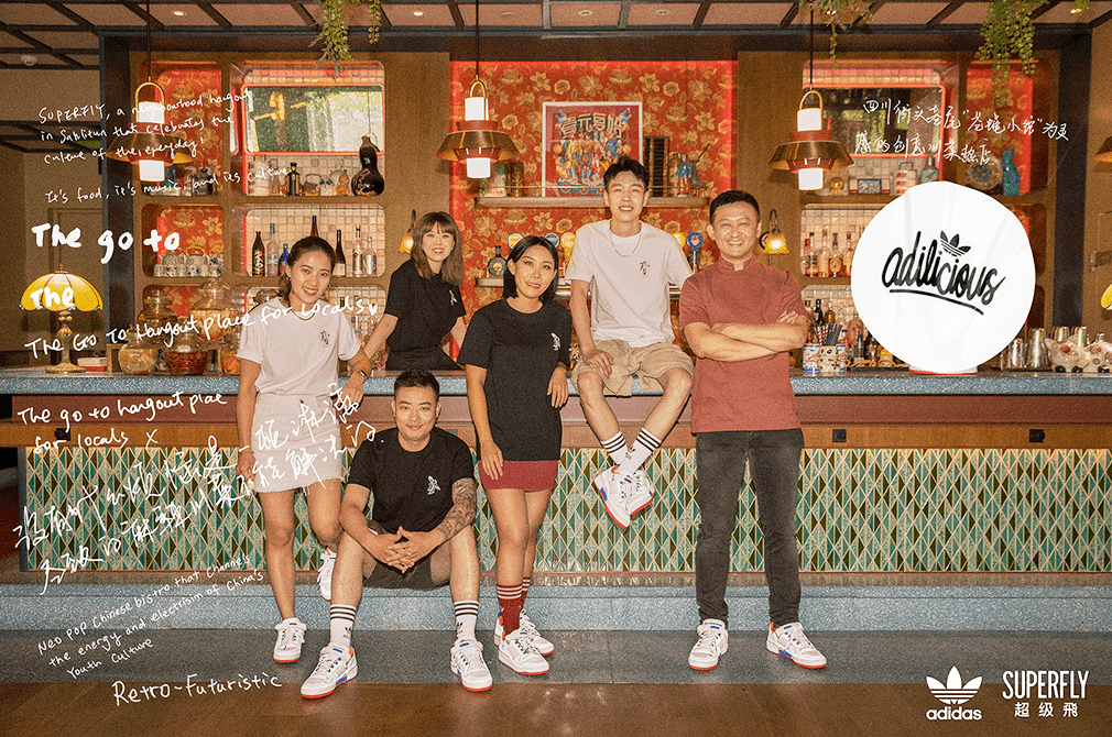 潮物研究丨SUPERFLY x adilicious Drop_is_the_Forum