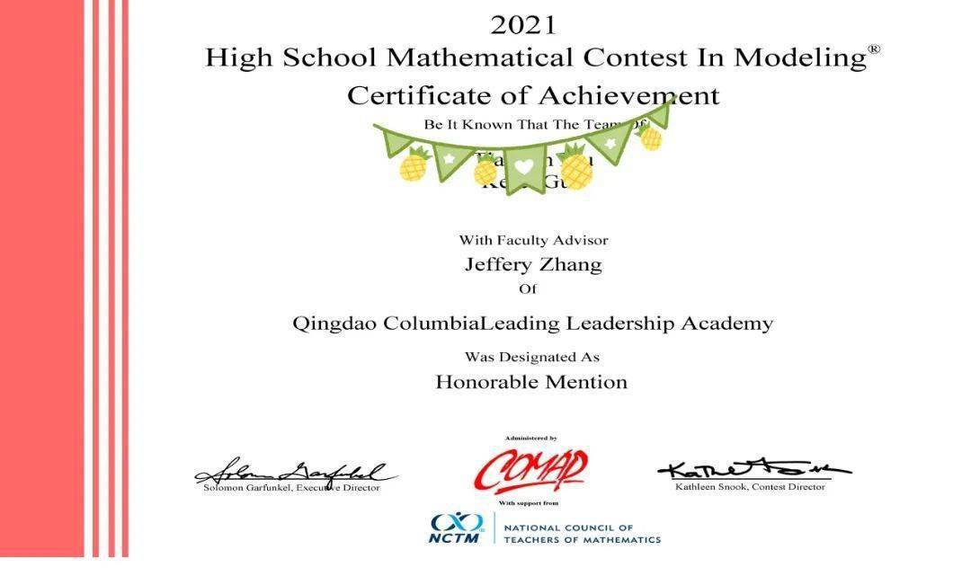 2022 HiMCM美国高中生数学建模竞赛报名开启_国际_含金量_比赛