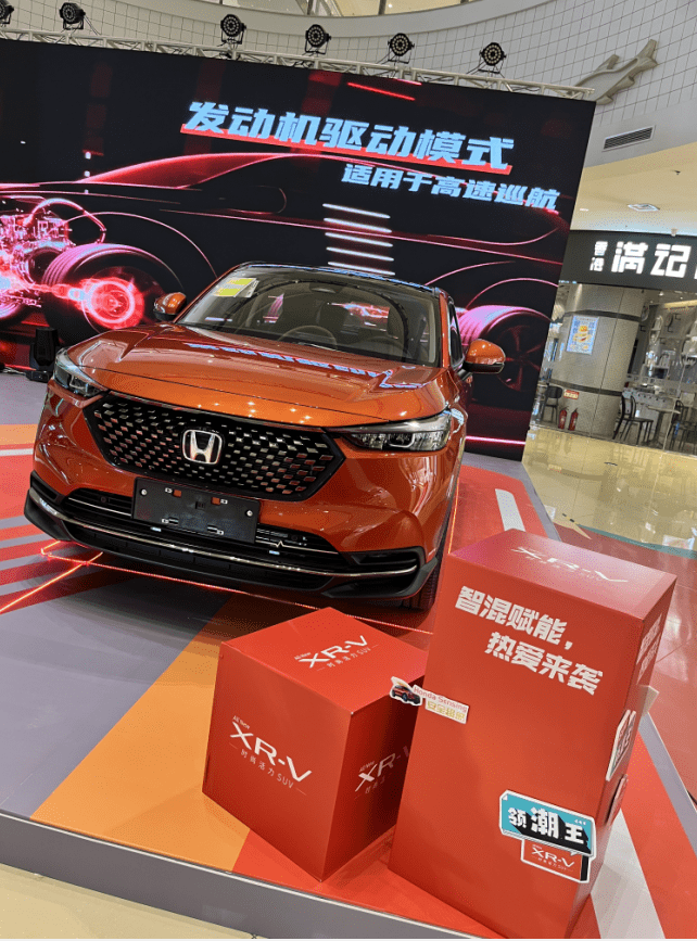 东风Honda全新XR-V&第十一代思域e:HEV烟台区域正式上市_搜狐汽车_搜狐网