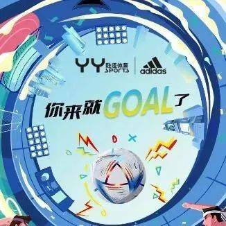 adidas | FUN肆解锁好礼_adidas