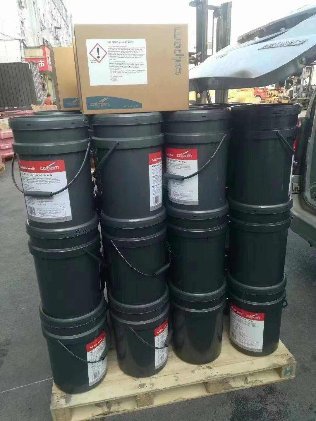 德国机油原装进口calpam卡帕姆柴机油20L包装，给爱车一桶好油_搜狐汽车_搜狐网