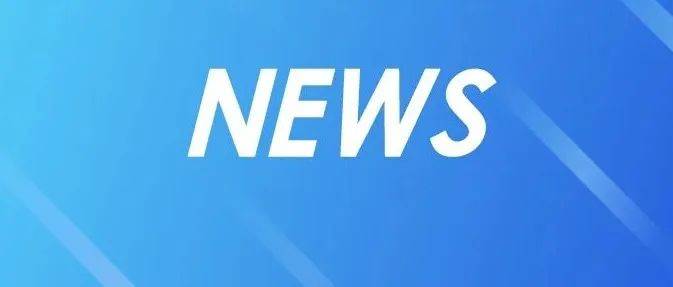 河南一地公布5名密接者活动轨迹，涉这趟列车→_正阳县_核酸_驻马店