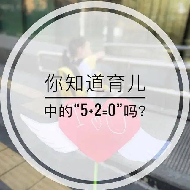 5 2 0