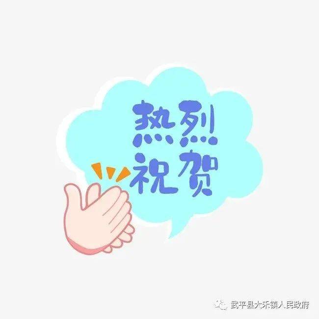 祝贺！武平63位教师获奖！有你的恩师吗？龙岩市大赛中小学