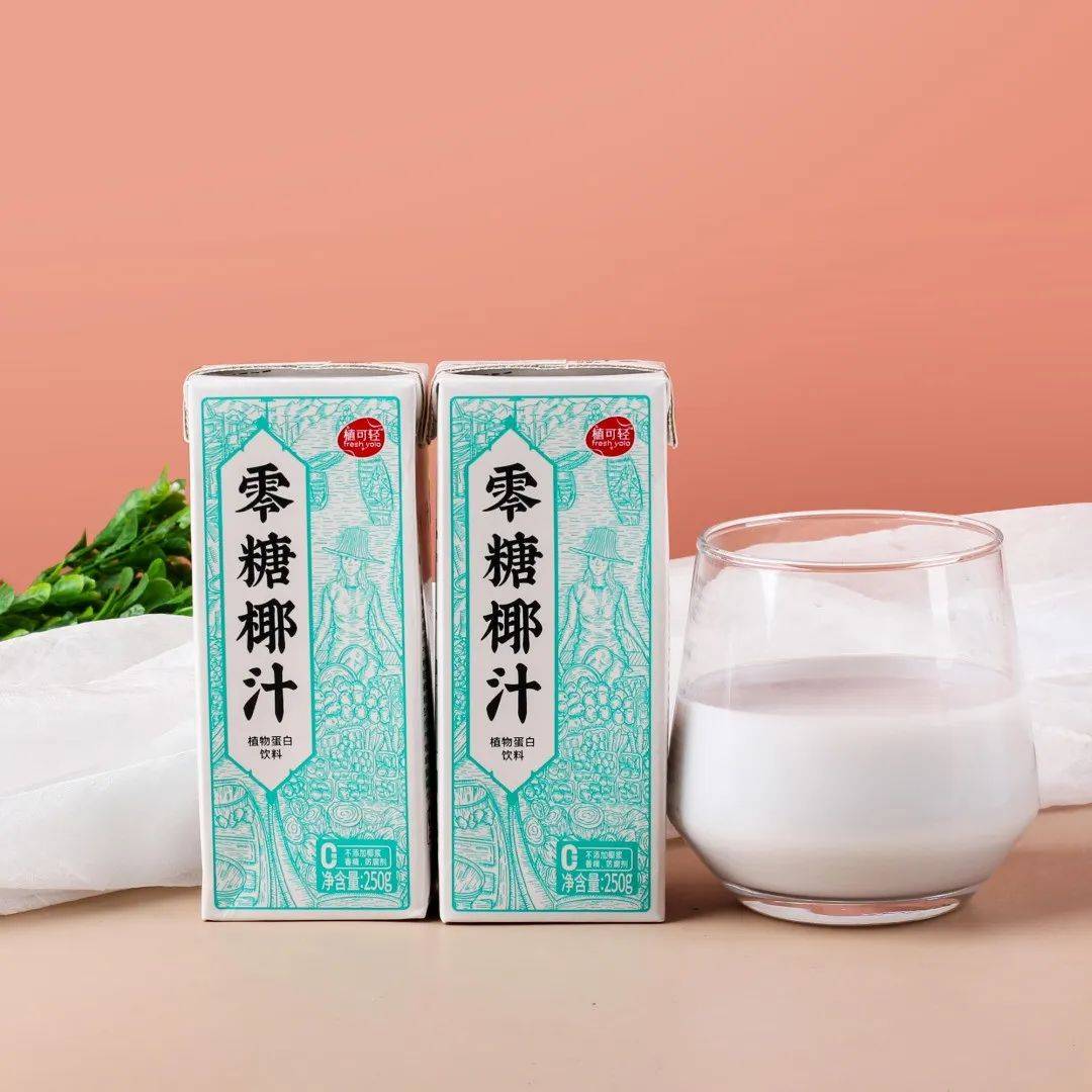 只需25元（植可轻）零糖椰汁250ml*8支，新鲜椰肉制成，植物让你更轻松！_夏天_脚步_地址